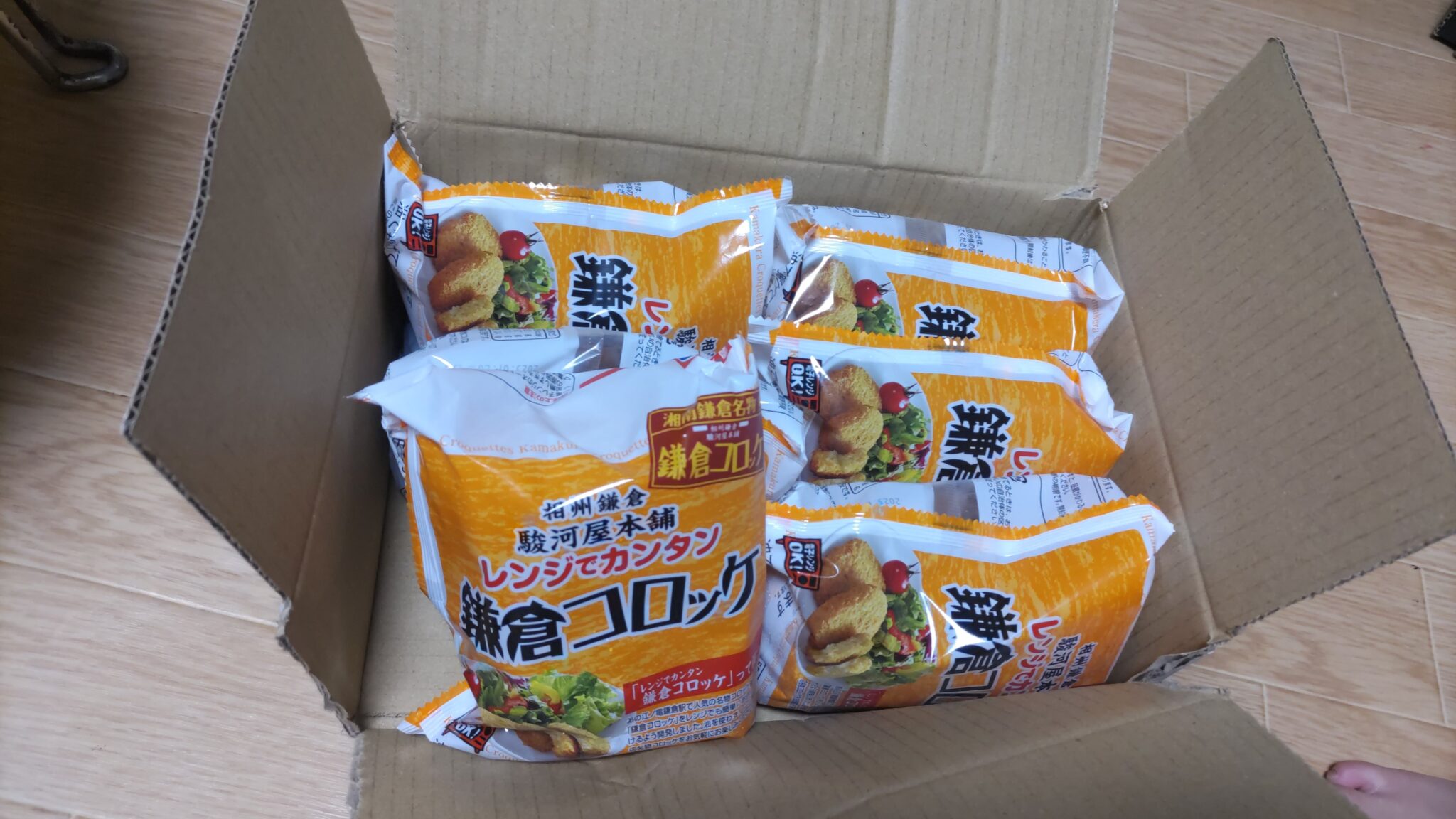 【2024年株主優待】167A リョーサン菱洋ホールディングス【合併後優待決定】 | 看護師なおの高配当優待生活