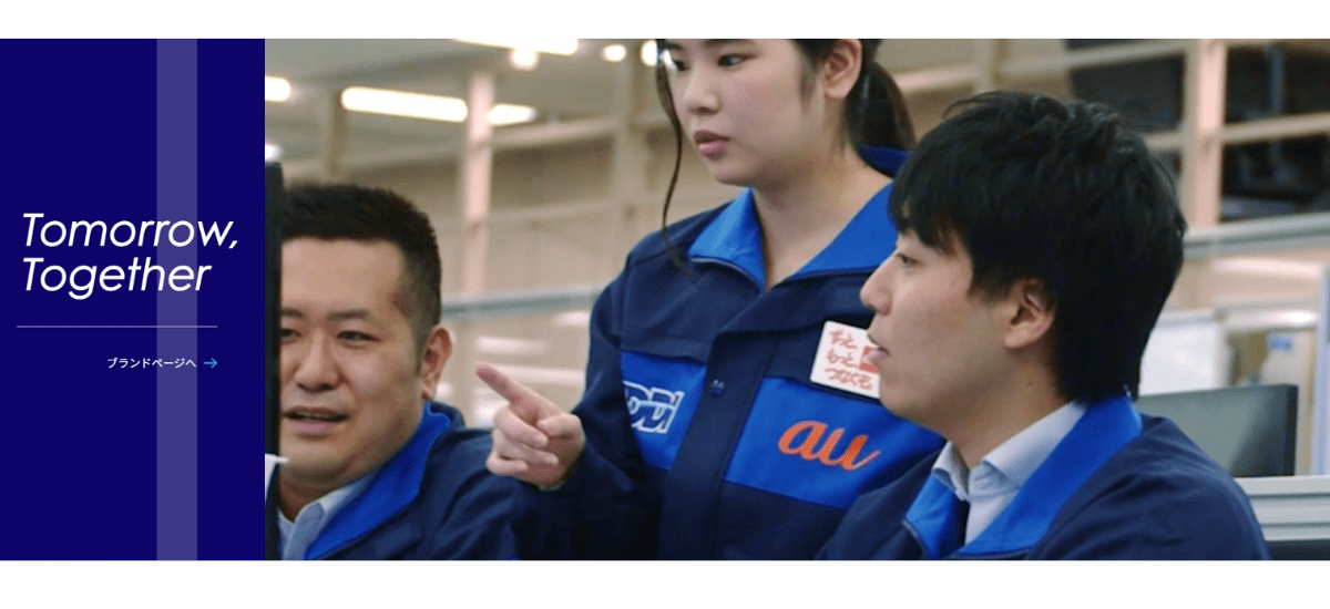 【2024年株主優待】9433 KDDI【KDDIお前もか、、、】 | 看護師なおの高配当優待生活