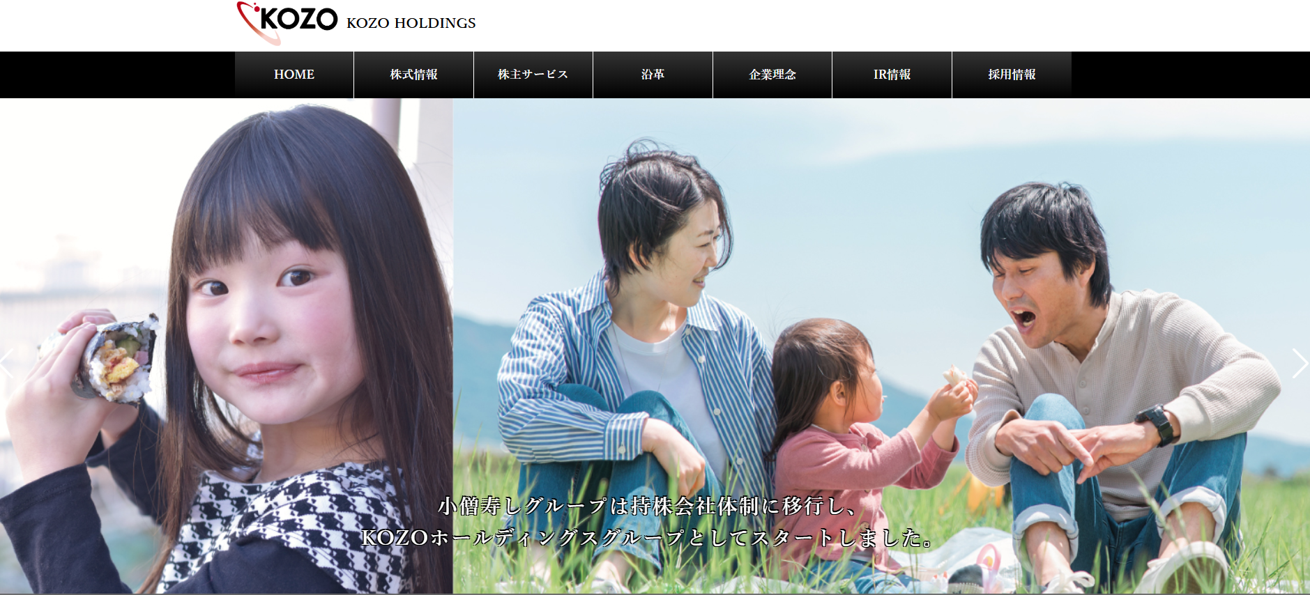 【2025年株主優待】9973 KOZOホールディングス【優待利回り20％超え】 | 看護師なおの高配当優待生活